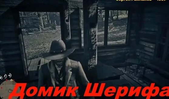 Слиток золота в Red Dead Redemption 2 около базы! Where is gold in RDR2 ...