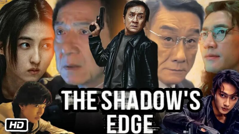 The Shadow's Edge Full Movie Review & Facts | Jackie Chan | Wen Junhui ...