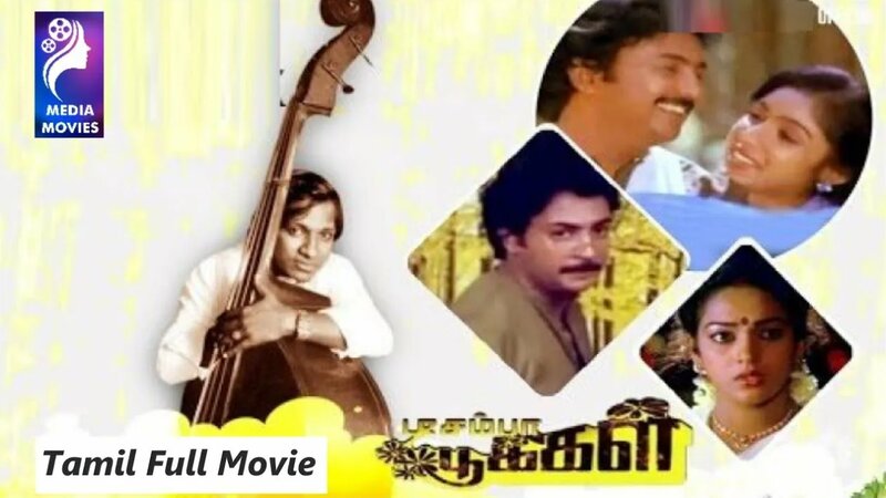 December Pookal | 1986 | Mohan , Revathi , Nalini | Tamil Super Hit ...