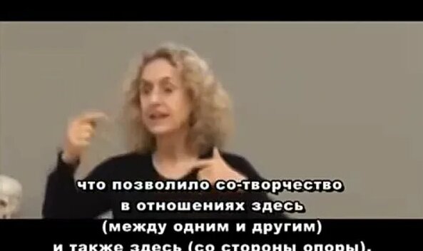 Руэлла Франк (Ruella Frank) ＂Шесть фундаментальных движений и процесс ...