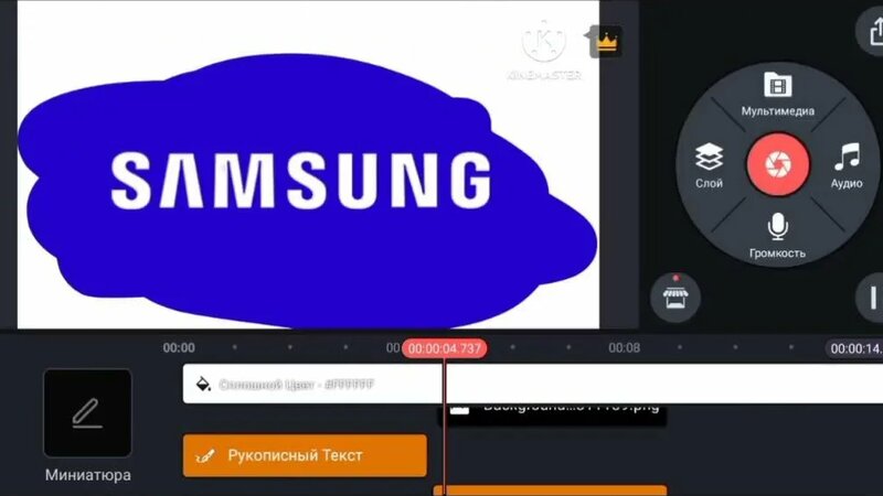 Samsung logo Kinemaster beez guhy remake - Смотреть онлайн в поиске ...
