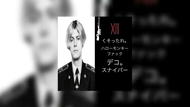 плейлист чтобы быть как деко | watch demo | deko | cs2 - Смотреть ...