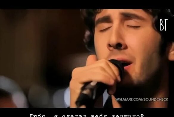 Джош Гробан - Уходи (Josh Groban - Aléjate) русские субтитры — Видео от ...