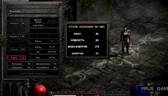 Diablo 2: Resurrected - Гайд на Ассасина I Wake Of Fire Assassin (4K 60 ...
