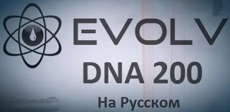 Обзор №52. Программа EScribe для настройки платы DNA 200 + Русификатор ...