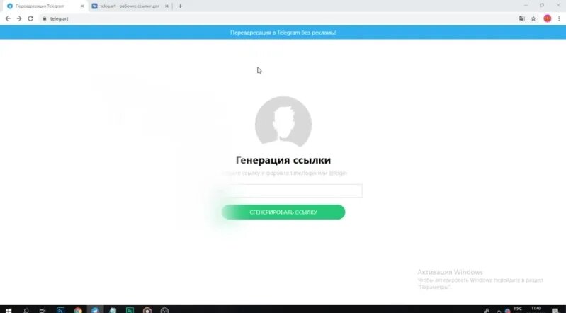 Видео от teleg.art - рабочие ссылки для Telegram — Видео от teleg.art ...