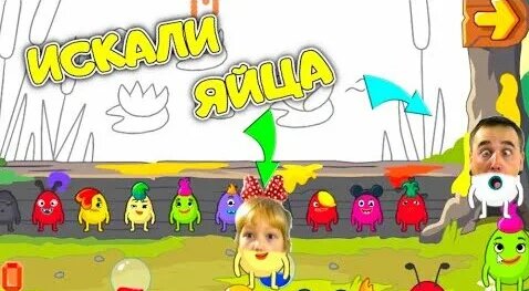 Найди все ЯЙЦА на Острове БАНИ! Папа и Дочка ищут Яйца в игре Pepi ...