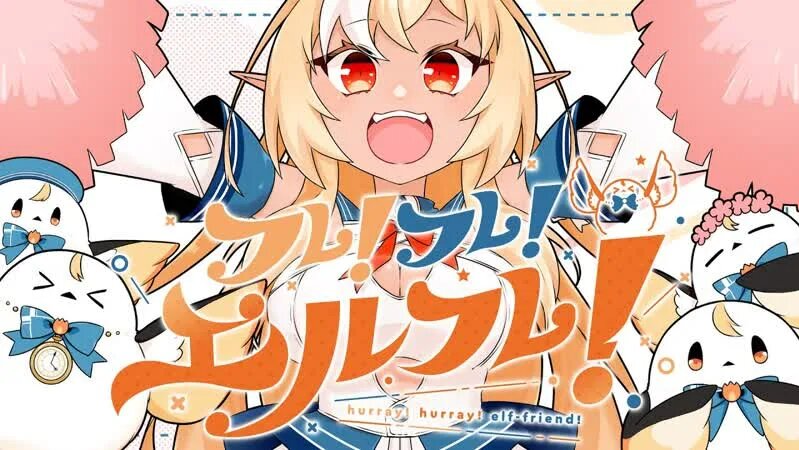 「Fure! Fure! ErufuRe!」 by Shiranui Flare — Видео от Art Chan - Смотреть ...