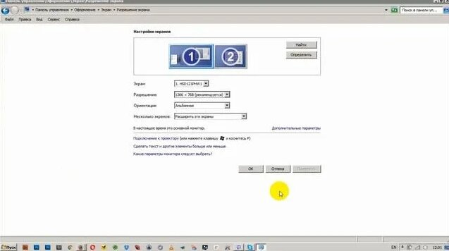 Как подключить к ноутбуку второй монитор Смотреть онлайн в поиске