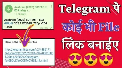 How To Get Telegram File Link | Telegram File Link Generator | File To ...
