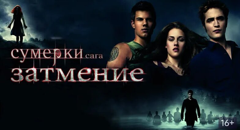 Sumerki 3 OY Tutilishi Uzbek O'ZBEK Tilida — Видео от Uzbek Tilida ...