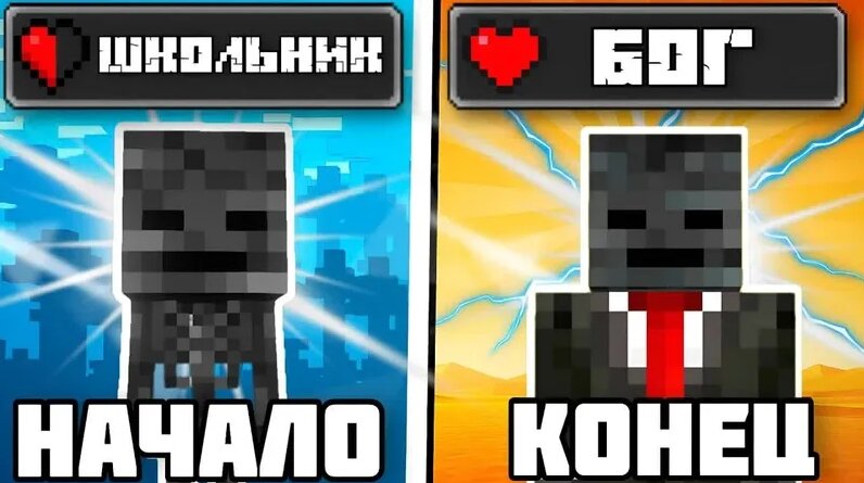Новая История Грокса В Майнкрафте | New Story Of Grox In Minecraft ...