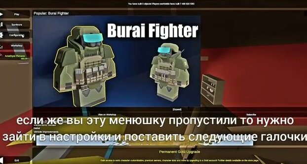 КАК Включить Голосовой ЧАТ в Unturned | HOW TO TURN ON Voice CHAT in ...