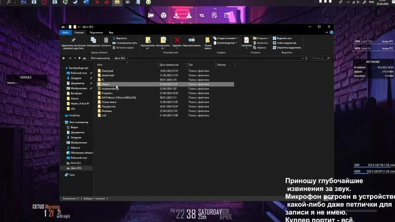 Установка Paradox Launcher для HOI 4 (как установить моды) 1.9.2 / 1.9. ...