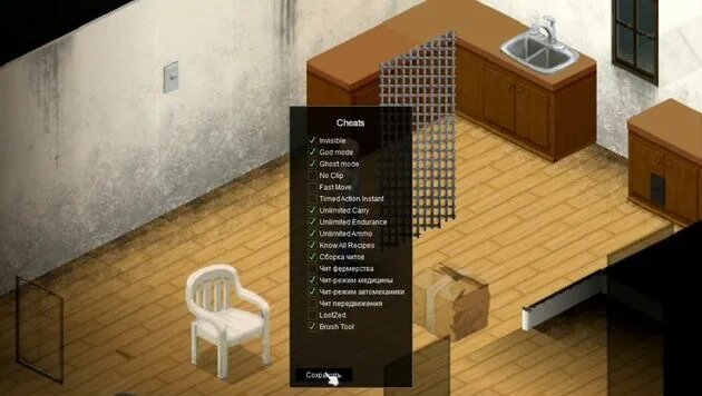 Гайд По Debug mod в Project Zomboid! - Смотреть онлайн в поиске Яндекса ...