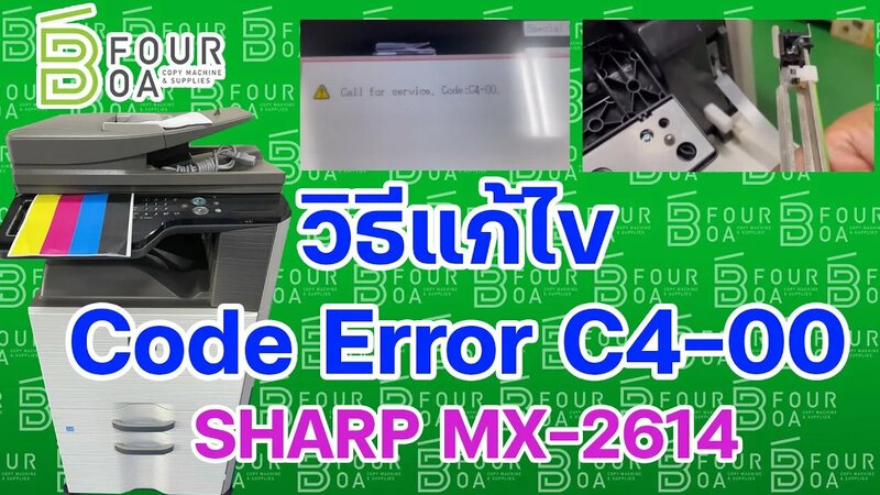 แก้ไข Code Error C4-00 Sharp MX 2614 By B Four OA - Смотреть онлайн в ...