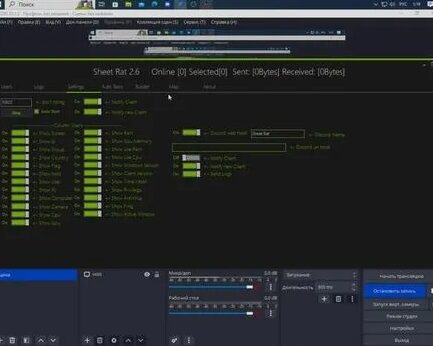 Как установить Sheet rat "sheet rat2.6"+настройка билда. - Смотреть ...