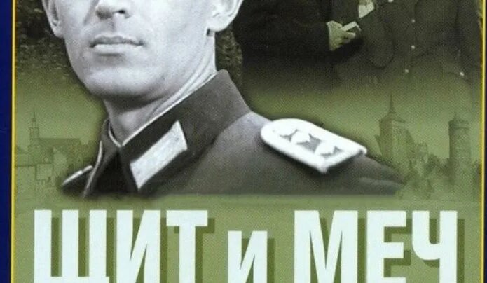 Видео Qilich va qalqon 2 yashash shart | OK.RU - Смотреть онлайн в ...