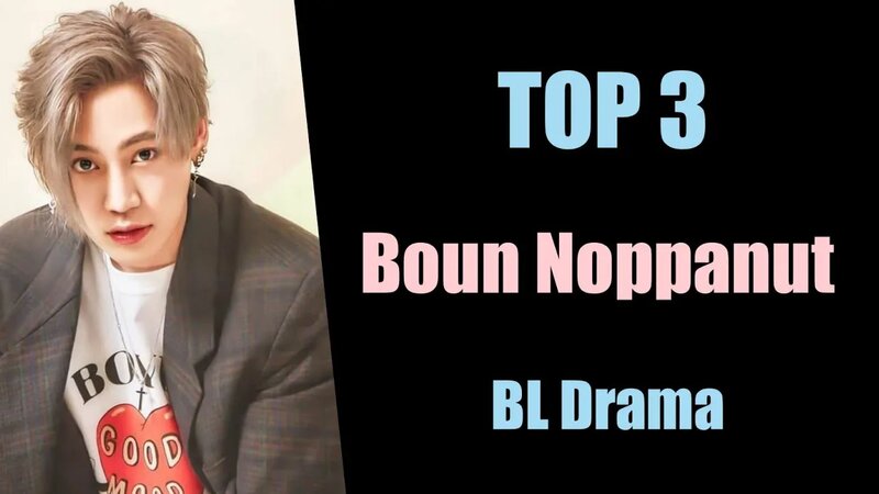TOP 3 Boun Noppanut BL Drama list || Boun Noppanut Drama list - Yandex ...