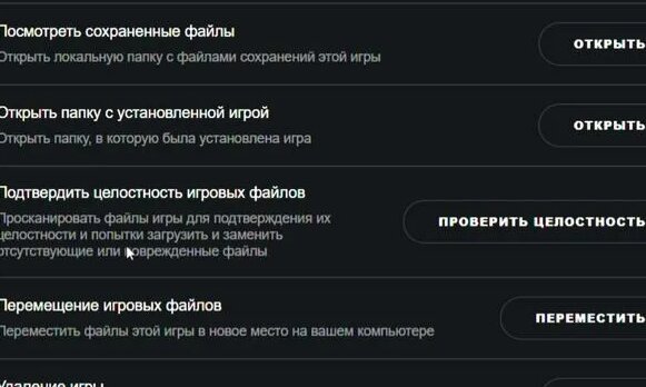 Ошибка Zlib в ГТА 5. Исправление в Рокстар Лаунчере. #game #gtav ...