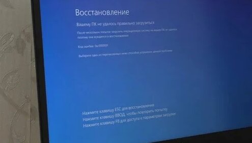 Вашему ПК не удалось правильно загрузиться как исправить - Смотреть ...