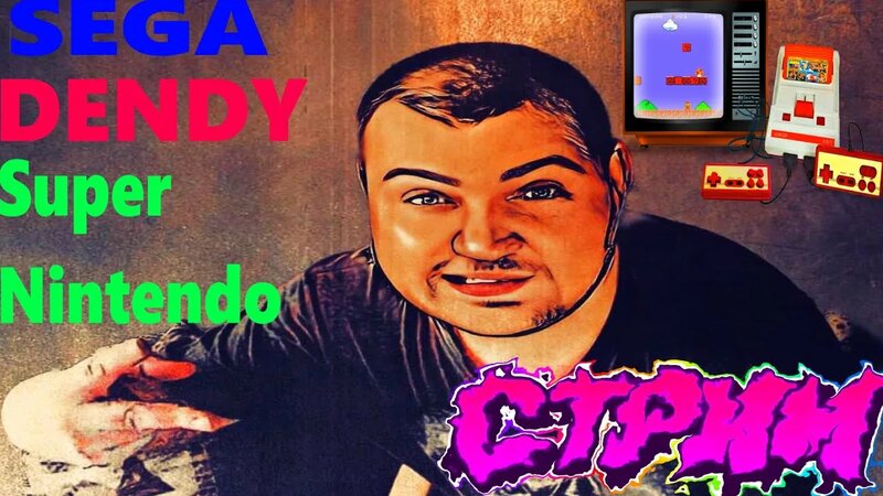 Ретро Игры Old School Dendy Sega Super nintendo - Смотреть онлайн в ...