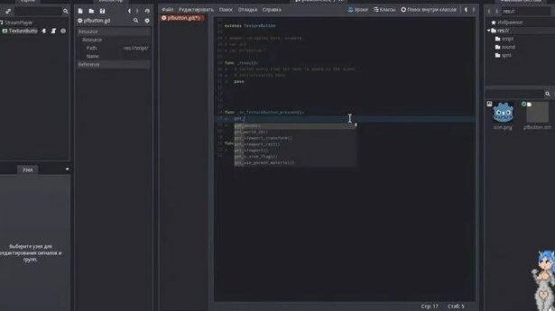 Godot Engine tutorial texture button Урок по созданию кнопки со звуком ...