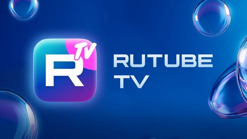 Прямой эфир Rutube TV - Смотреть онлайн в поиске Яндекса по Видео