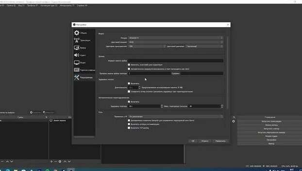 Мгновенный повтор на стриме Как сделать повтор на стриме Настройка обс для повтора на