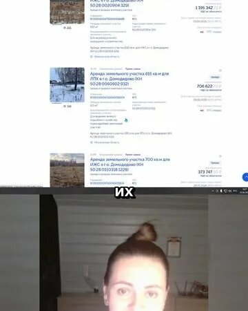 Участки просто так не появляются! Как сэкономить на земле: https://zemlya007.ru/vebinar?utm_med ...