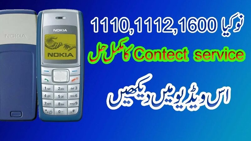 nokia 1110,1112,1600 contact service 4 method solution 10000000% ok ...