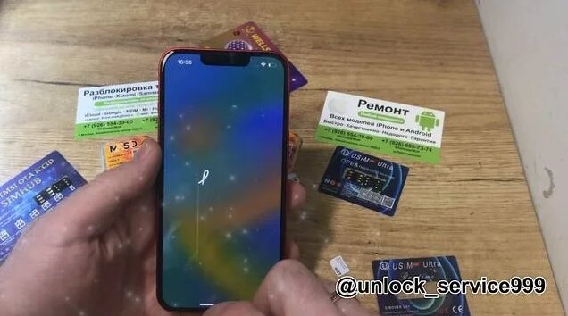 Настройка R-SIM | USIM Ultra Lte V1.45 | Perfect TMSI mode for All ...