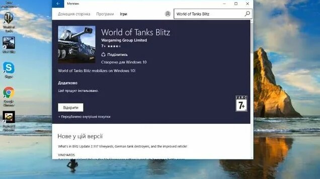 Как скачать Wot Blitz на ПК (Windows 10) - Смотреть онлайн в поиске ...