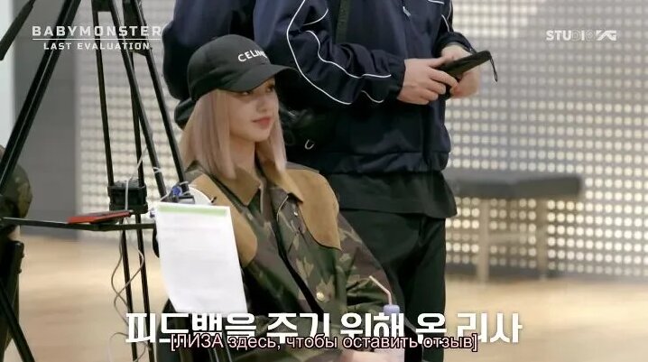 Видео Babymonster - 'Last Evaluation' EP.3~1(rus sub) | OK.RU ...