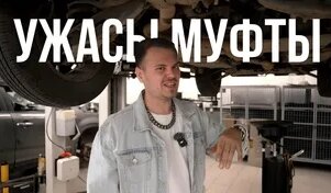 Опыт владения / Отзыв реального владельца | Haval| Dargo | ремонт и ...