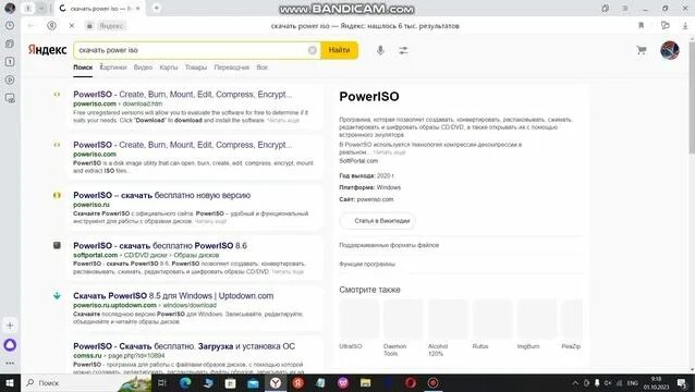 Как исправить ошибку please insert disk 2 в игре Need For Speed Underground 2 снимал со своего ...