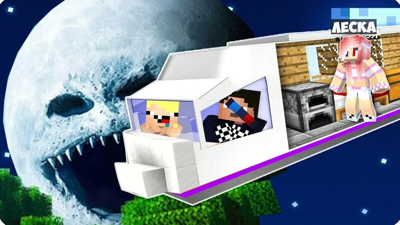 Обустроили БАЗУ внутри самолета vs ЛУНА Взошла в Майнкрафт! Леска ...