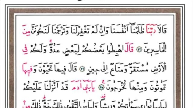 hatmi serif kuran i kerim 8 cüz hizli mukabele 2013 (hayrat) - Yandex ...