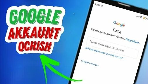 Google Akkaunt ochish 2024 - Yandex Video aramada çevrimiçi izle