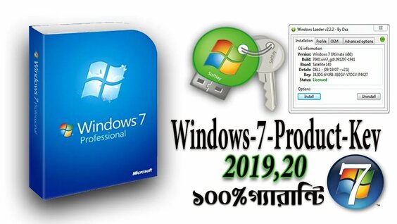 windows 7 ultimate product key 64 bit: 968 video Yandex'te bulundu