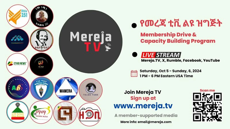 Mereja TV Special Program LIVE ቀጥታ ስርጭት - October 7, 2024 - Yandex ...