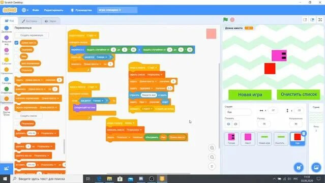 Скачать Scratch 3.0 можно здесь - https://scratch.mit.edu/download ...