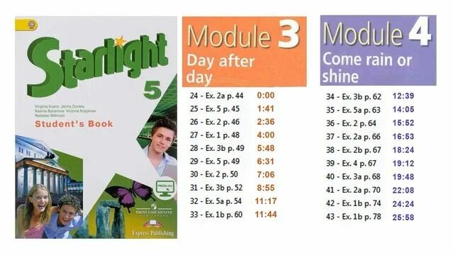 Starlight 5 класс. Module 3. Module 4. Student's book. Audio. Старлайт 5 класс. Аудио к учебнику ...