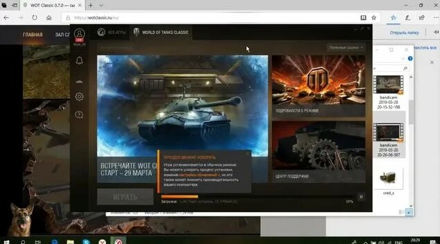 WOT Classic 0.7.0. как скачать и установить - Смотреть онлайн в поиске Яндекса по Видео