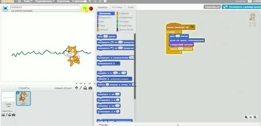Урок 3 - Управление персонажем клавиатурой в Скретч (Scratch ...