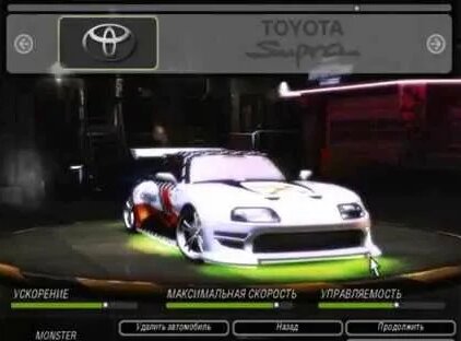 Need for speed underground 2 - tuning - Смотреть онлайн в поиске ...