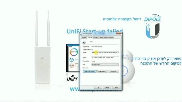 unifi start-up failed - Смотреть онлайн в поиске Яндекса по Видео