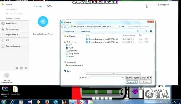 Sims 2 : Ошибка Please insert the correct cd-rom select ok and restart ...