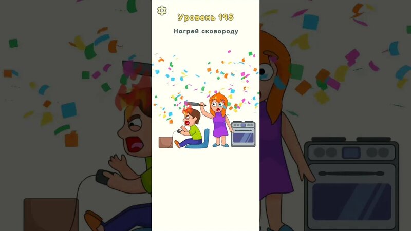 DOP 2 - 195 Level Walkthrough | Быстрое Прохождение - Смотреть онлайн в ...