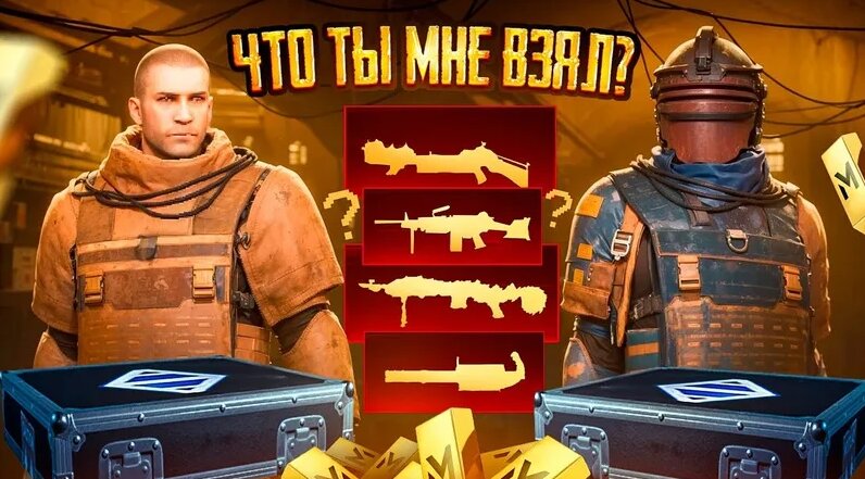 [Vetrel] ЧТО ТЫ МНЕ ВЗЯЛ в Metro Royale? Новый Режим ft. Кексик В Метро ...